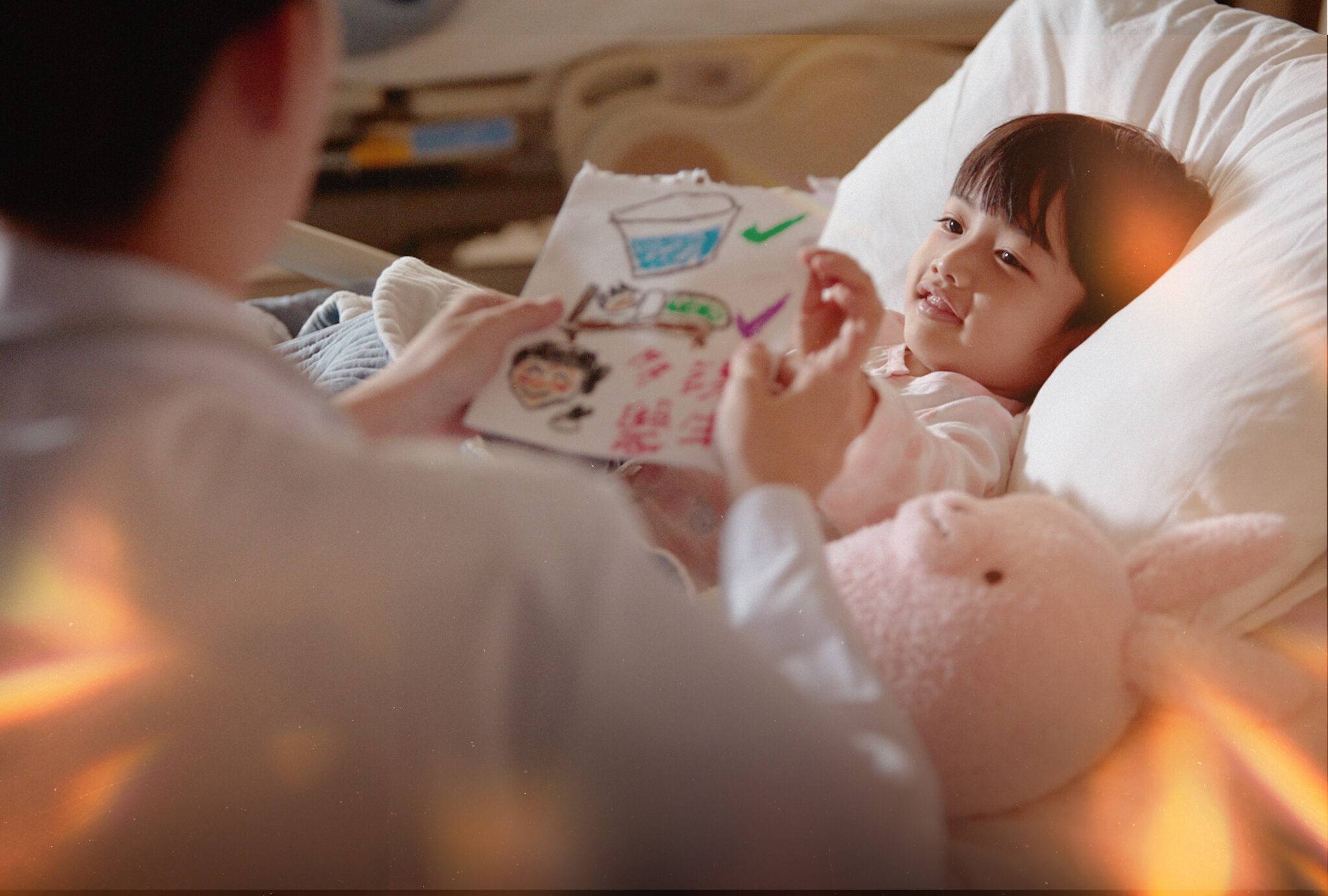 AGBA | Brand Campaign