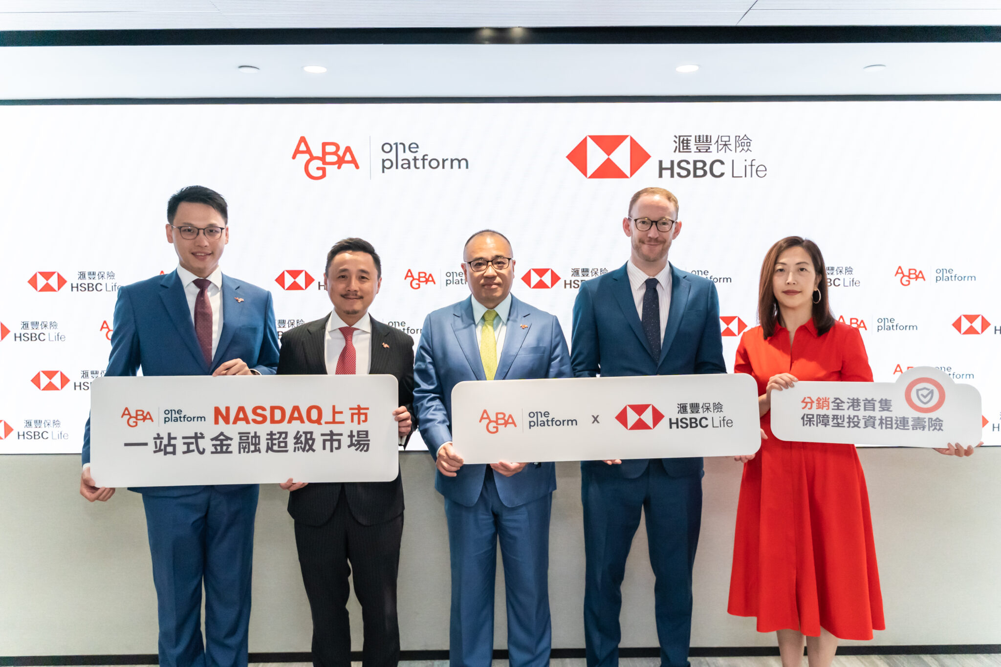 AGBA’s OnePlatform Partners with HSBC Life to Distribute HSBC Life’s HSBC Wealth Select ...