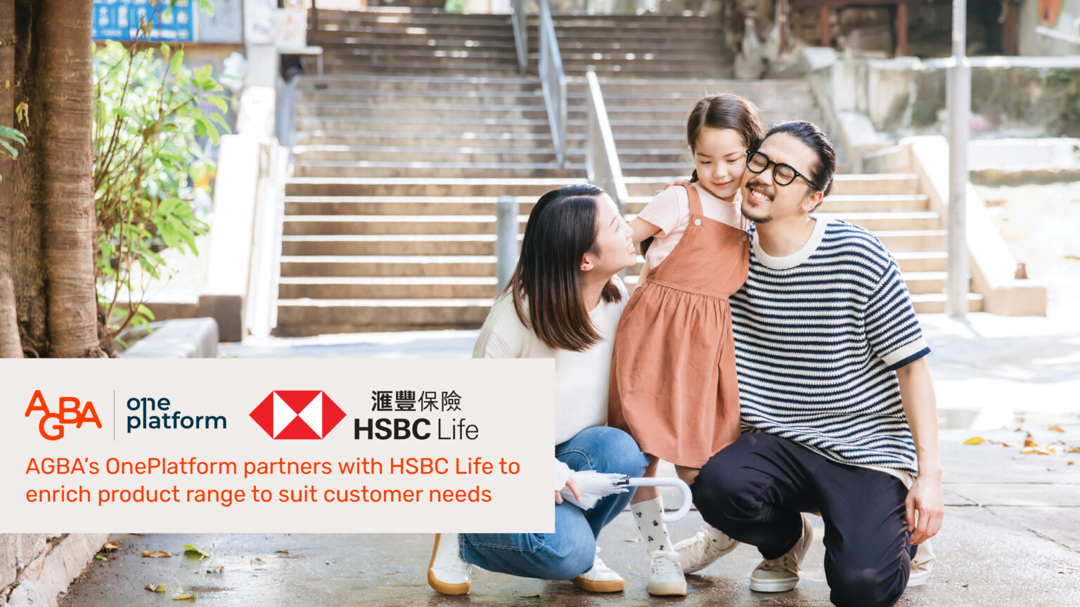 AGBA_HSBC_Partnership_Launch - AGBA