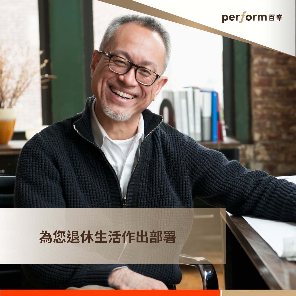 AGBA | 健康財富 一起擁有