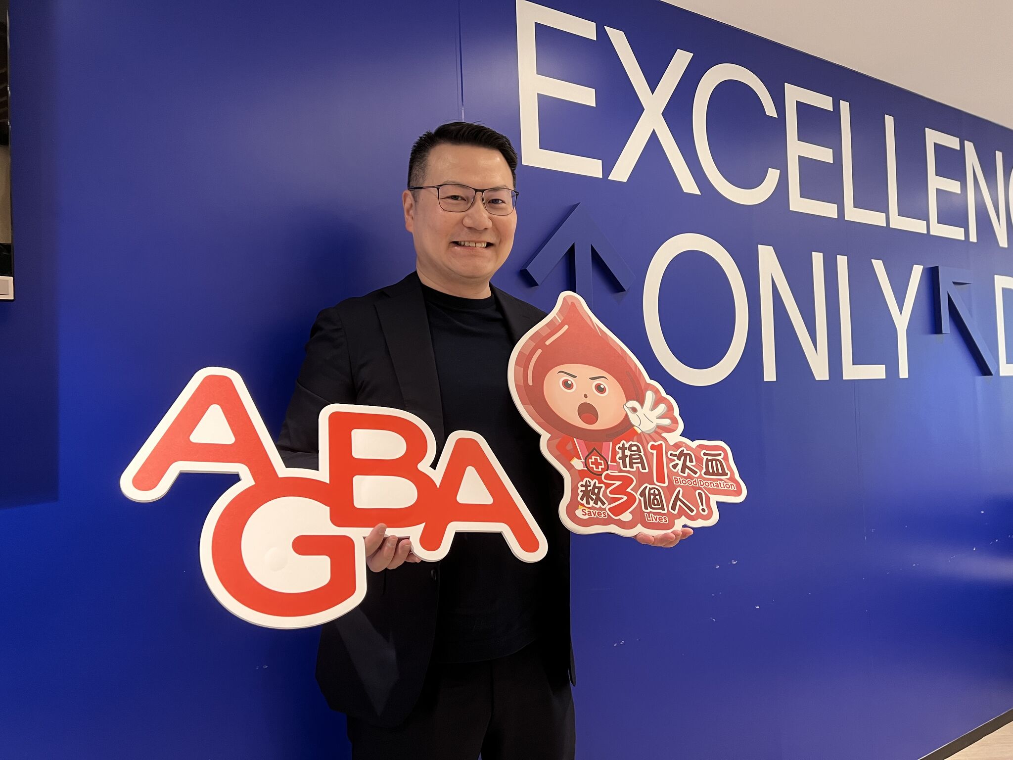 AGBA | People and Culture