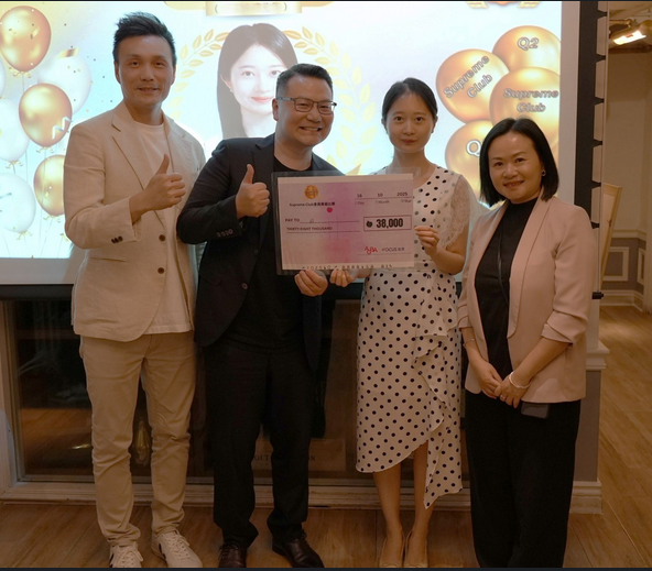 AGBA | 健康財富 一起擁有